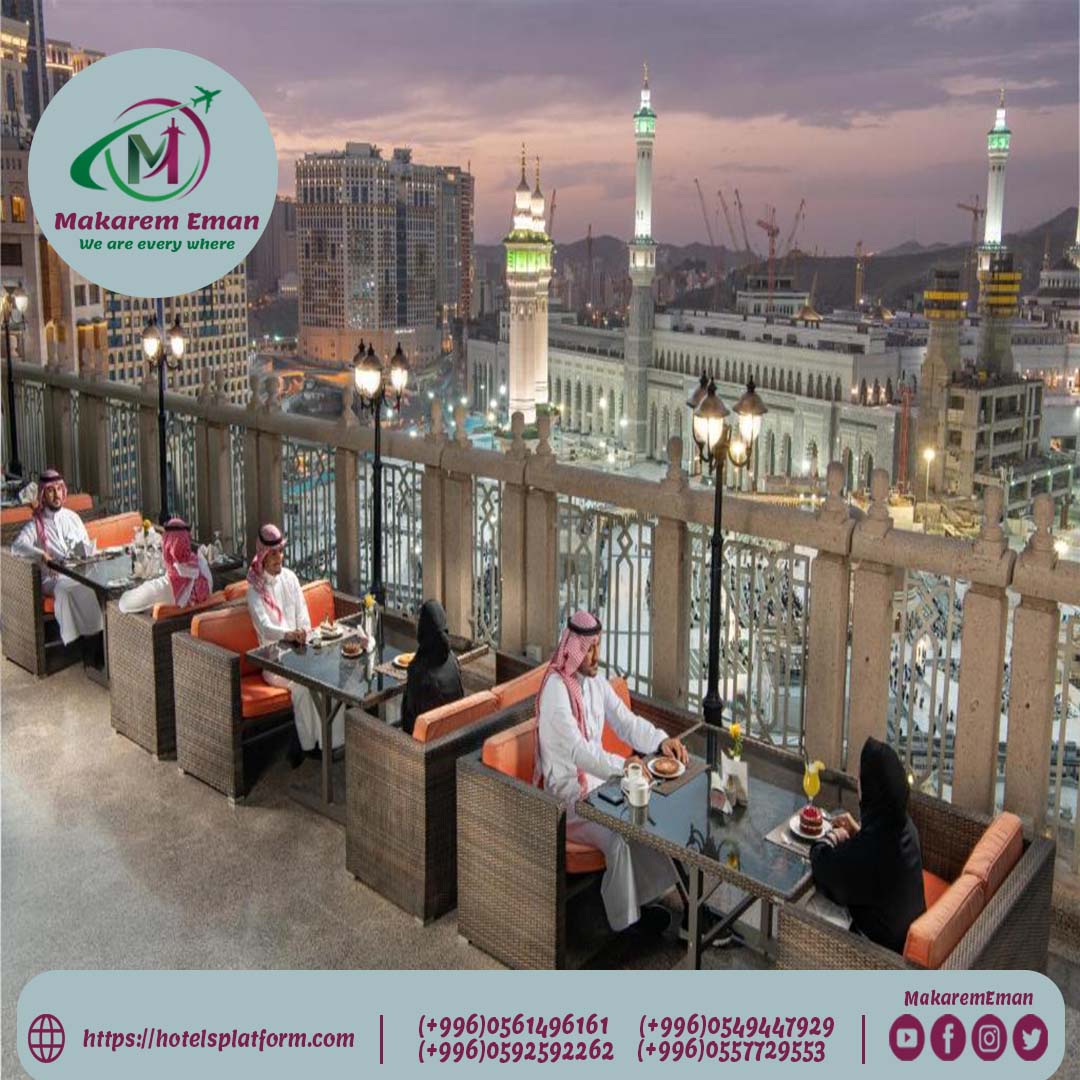 Al Marwa Rayhaan Hotel by Rotana Makkah overlooking the Haram - مكارم ...